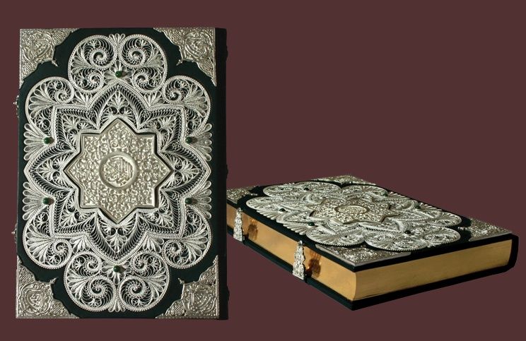Книга Коран с литьем на арабском языке в кожаном переплете, купить ...